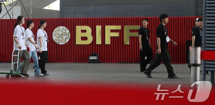 30주년 BIFF, 17일 화려한 개막…경쟁 영화제로 도약 - 뉴스1