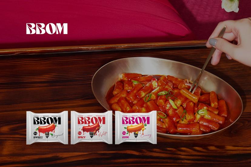 BBOM 떡볶이, 아난티 이터널저니 공식 입점 - 뉴스1