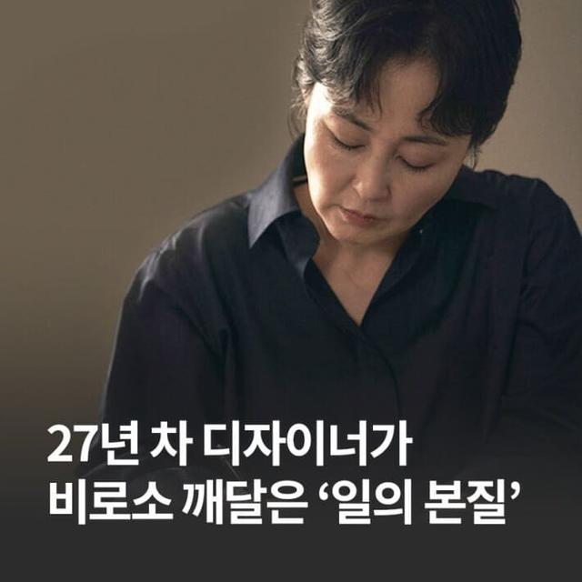 AI시대에 일의 본질을 다시 묻다…결국 일은 도구가 아닌 태도 - 뉴스1