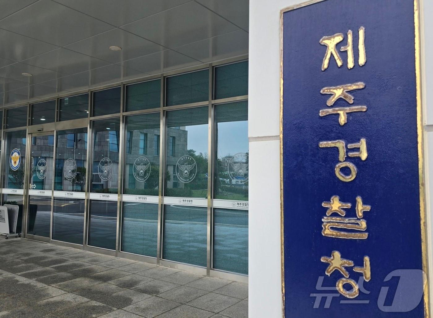 경찰, 민주당 경선 참여 오영훈 제주지사·문대림 의원측 압수수색 - 뉴스1