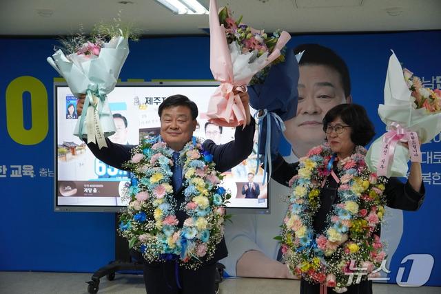 [6·3 지선] 이병도 충남교육감 후보 당선 - 뉴스1